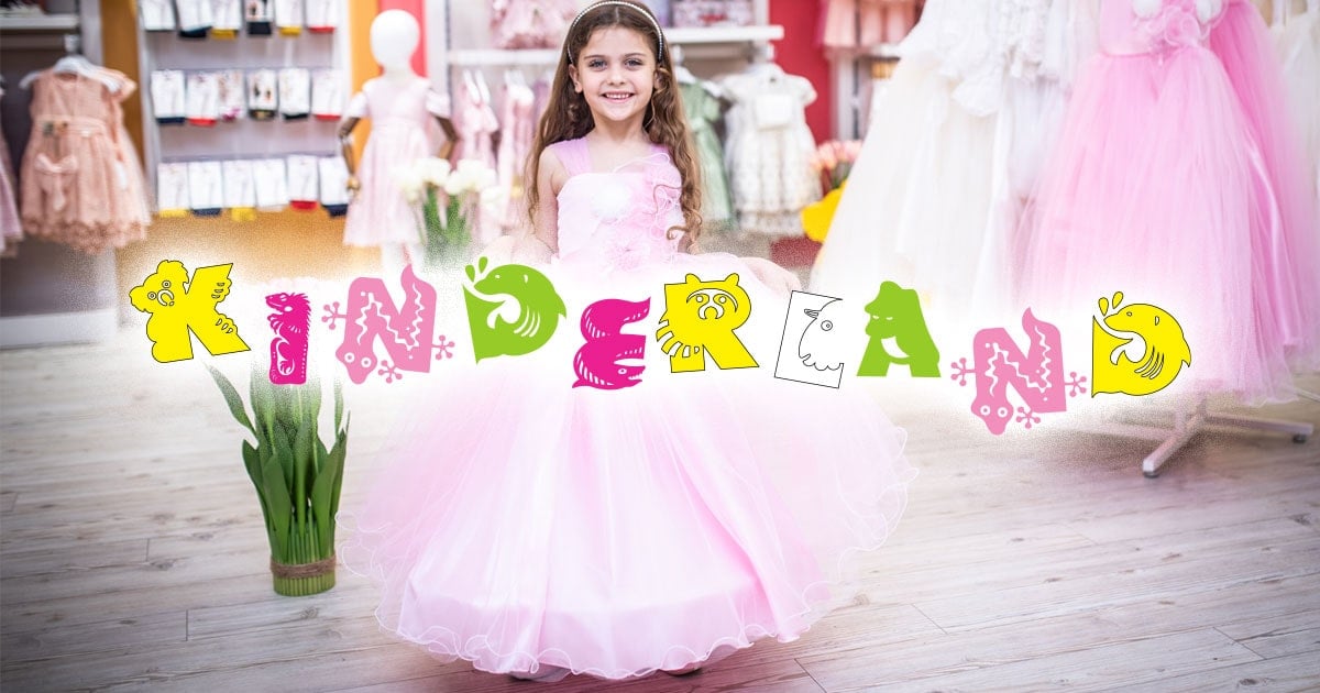 За специални поводи WANEX | kinderland.bg